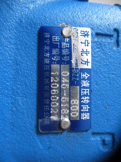 4120001805/4120002379 Steering Gear From Sdlg from China Manufacturer ...