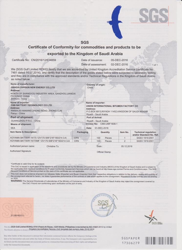 Certificates - CBB Battery Technology Co Ltd