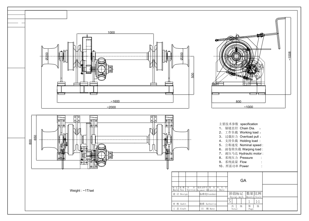 Marine Hydraulic Anchor Windlass With Double Gypsy And Warping End from ...