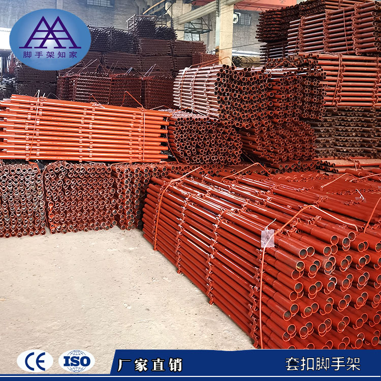 Galvanized Building Construction Metal Steel Scaffolding Standard Wheel ...