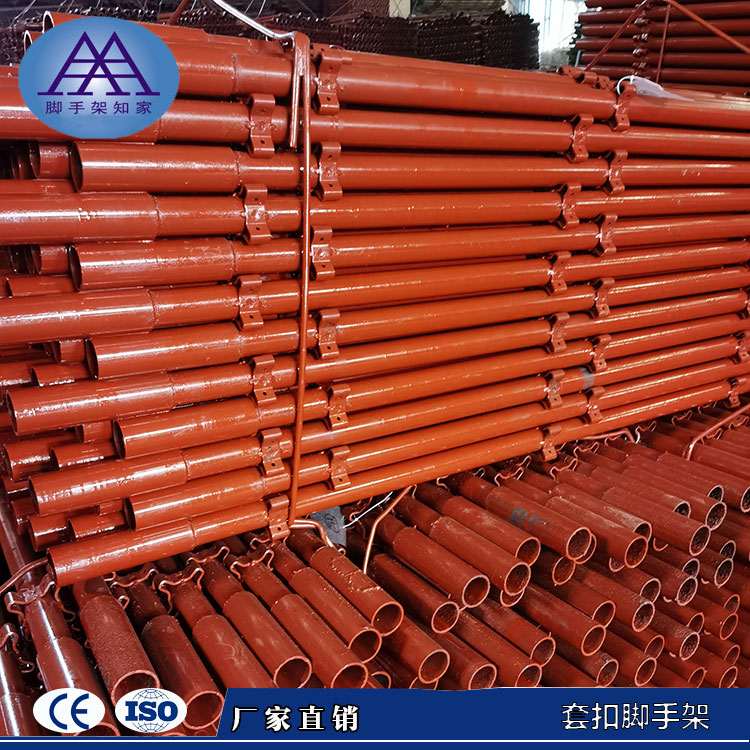 Galvanized Building Construction Metal Steel Scaffolding Standard Wheel ...