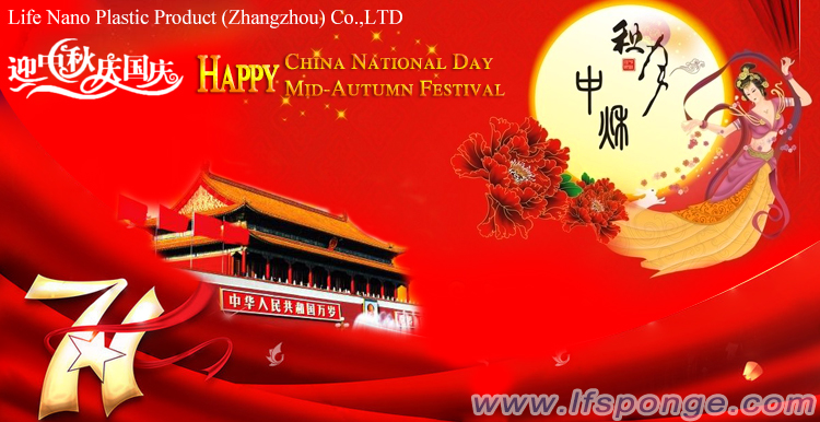 2020 National Day of The Mid Autumn Festival Holiday notice - Life Nano ...