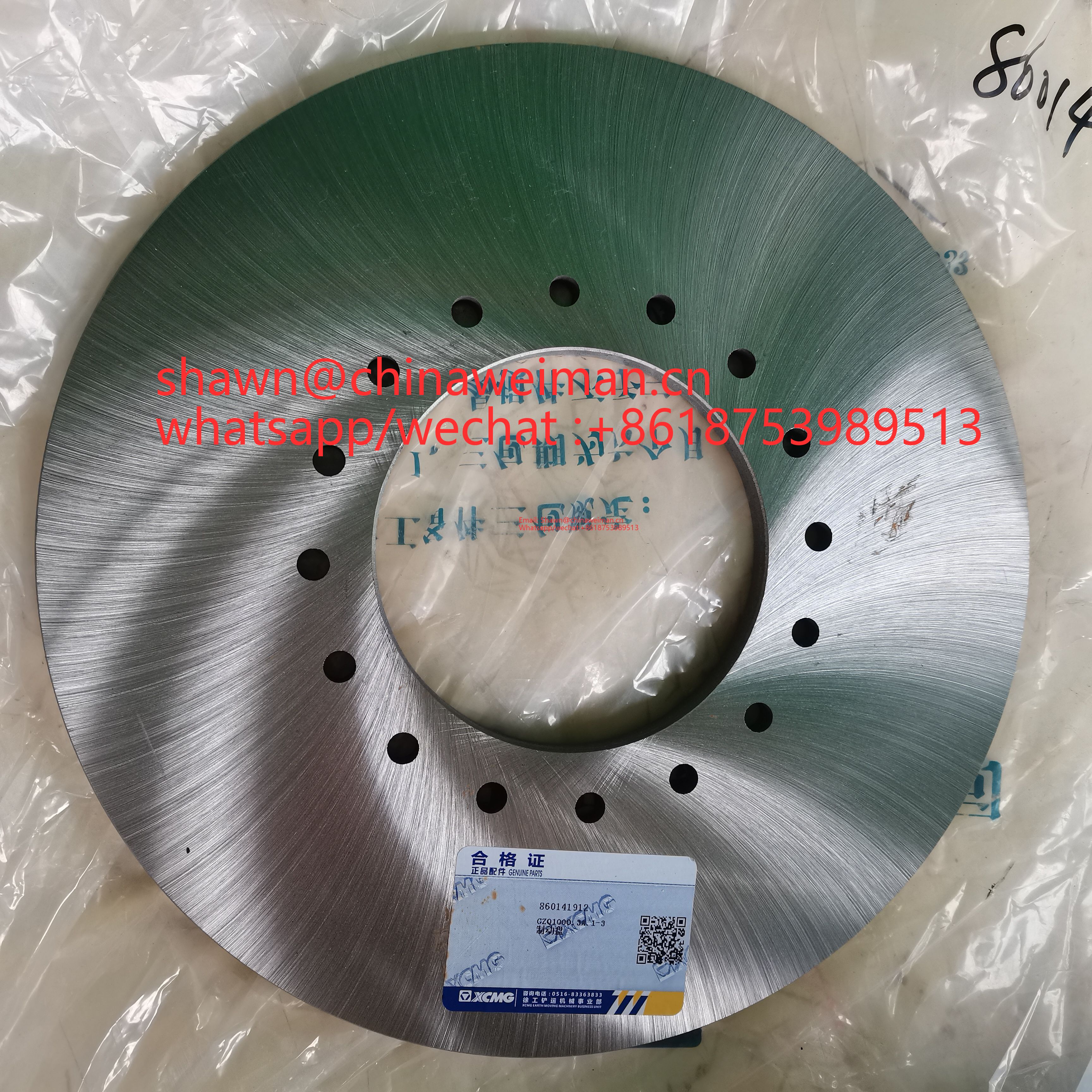 XCMG WHEEL LOADER BRAKE PLATE DISC 860127427 860141912 275100237 ...