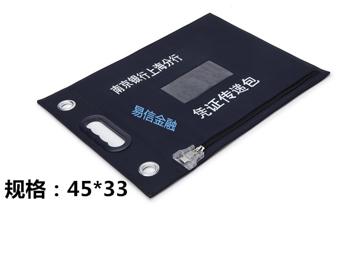 Re-Usable Locking Document Security Bag from China Manufacturer - Ming ...