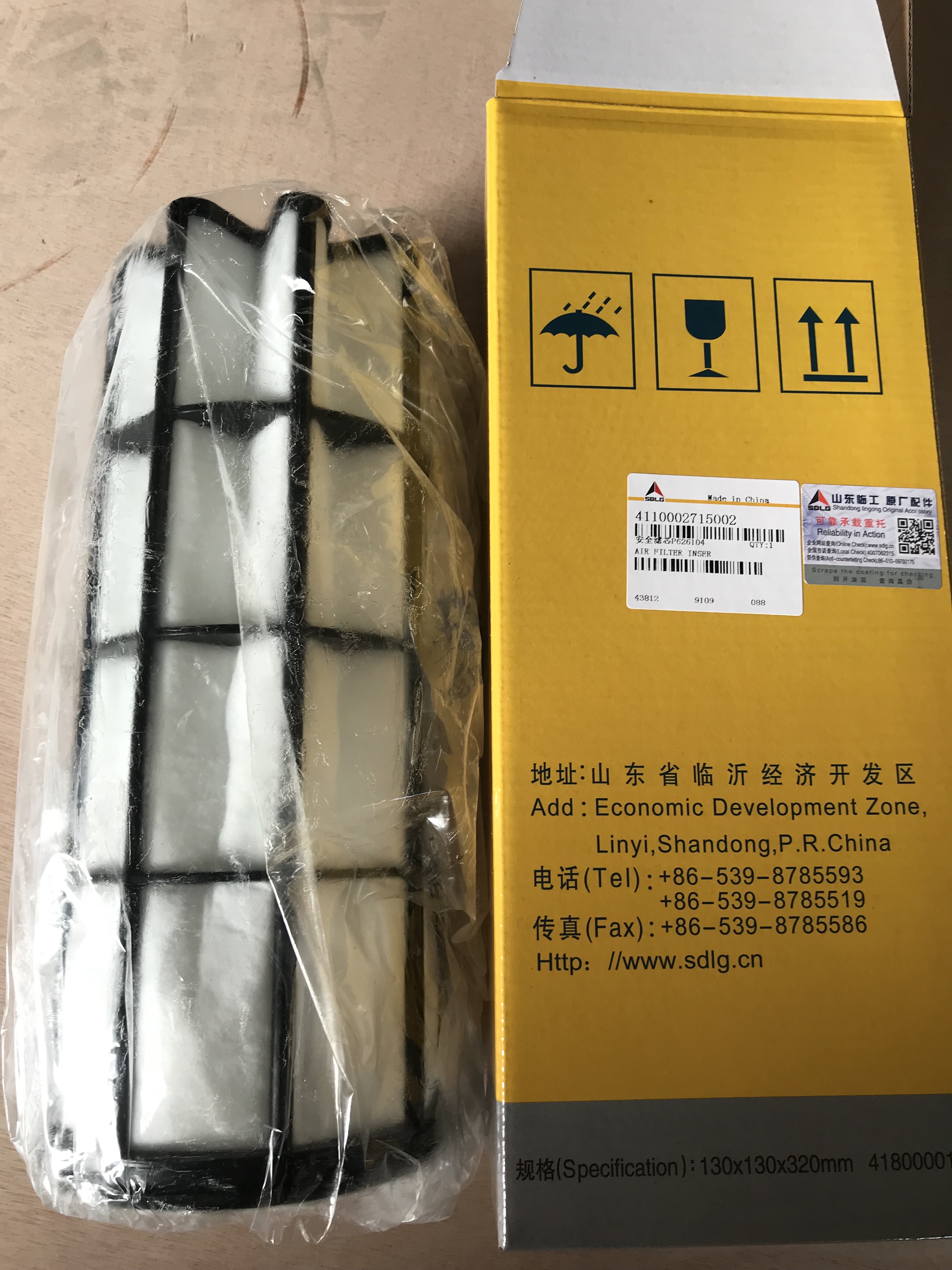 Original LG936L LG956L Wheel Loader Spare Parts 4110002715002 Air ...