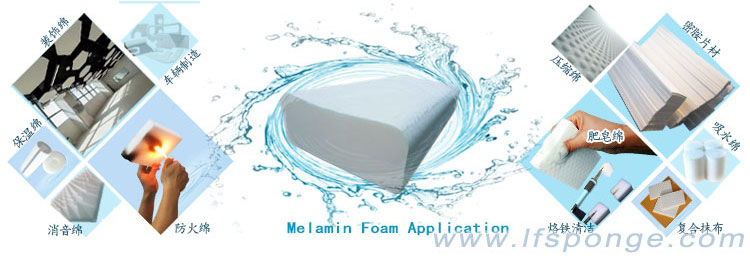 What is Melamine foam - Life Nano-Plastic Product (Zhangzhou) Co., Ltd