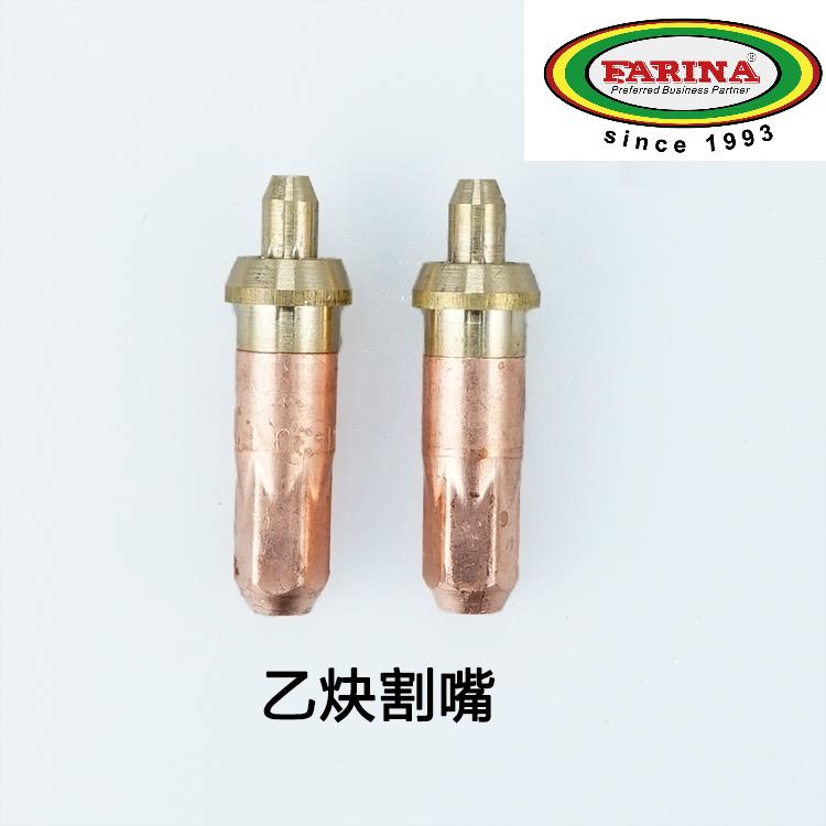 Cutting Nozzles - Buy Product on Farina (Jinan) Weldtec & Machinery Co ...